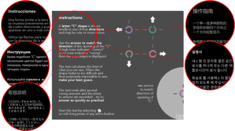 ColorDx CCT HD High Precision Color Vision Testing | Konan Medical